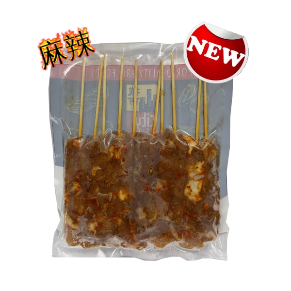 City Satay Online – For Quality Satay & BBQ Food